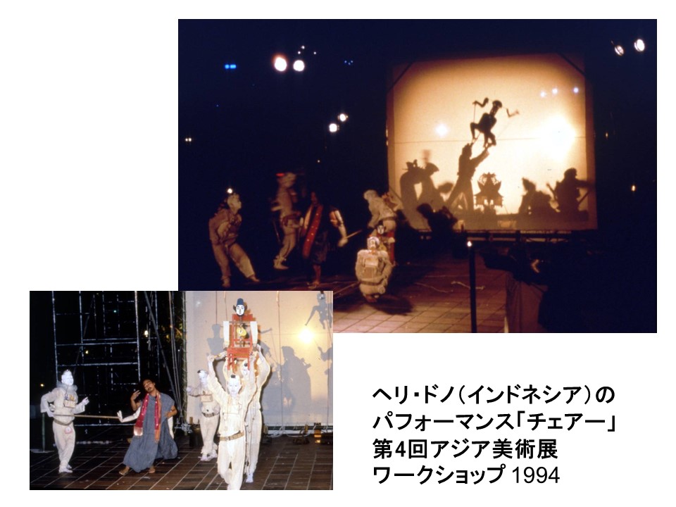 ヘリ・ドノ｜重要作家｜知る｜アジア美術資料室